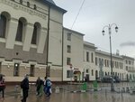 Добродар (Komsomolskaya Square No:5), vendomat  Moskova'dan