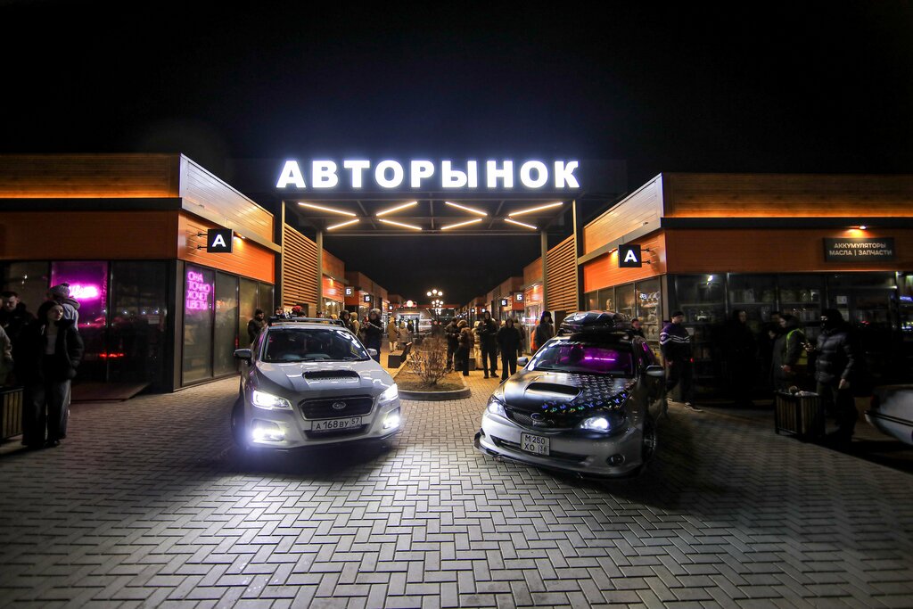 Otomobil pazarları Car market at the Mytishchi Fair, Mytişçi, foto