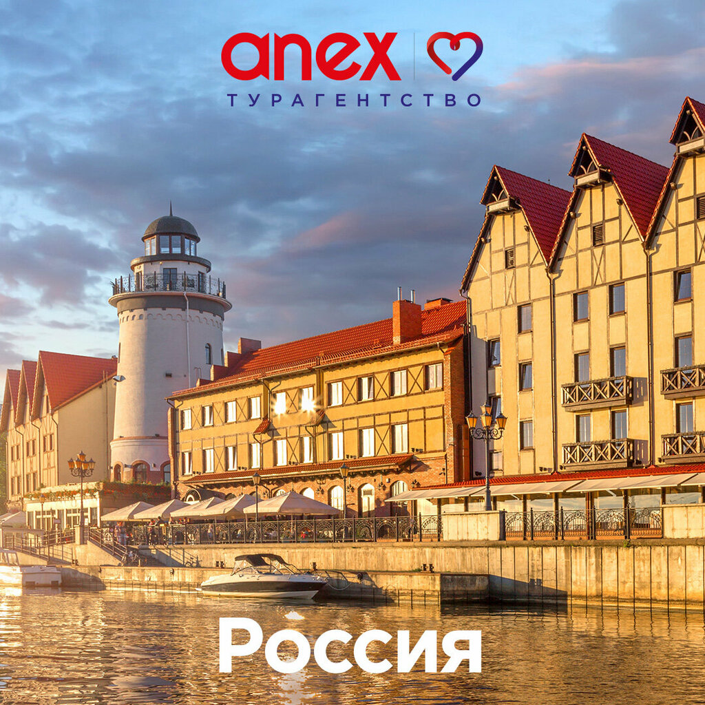 Seyahat acenteleri Tumanyanz Tour, Krasnoyarski krayı, foto