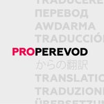 PROPerevod (Al-Farabi Avenue No:74), tercüme büroları  Kostanay'dan