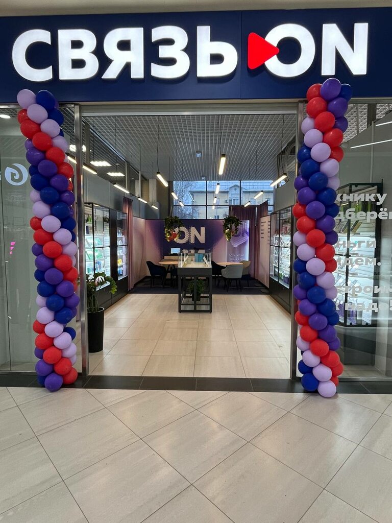 Cep telefonu ve aksesuarları satış mağazaları Связь. On, Kemerovo, foto