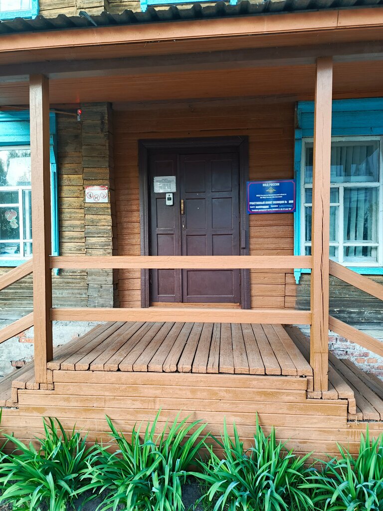 Polis merkezleri Участковый пункт полиции, Solvyçegodsk, foto