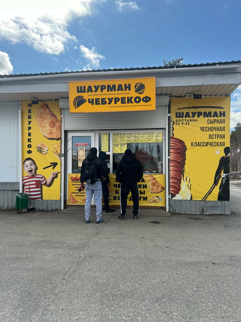 Fast food Чебурекоф, Kogalym, foto