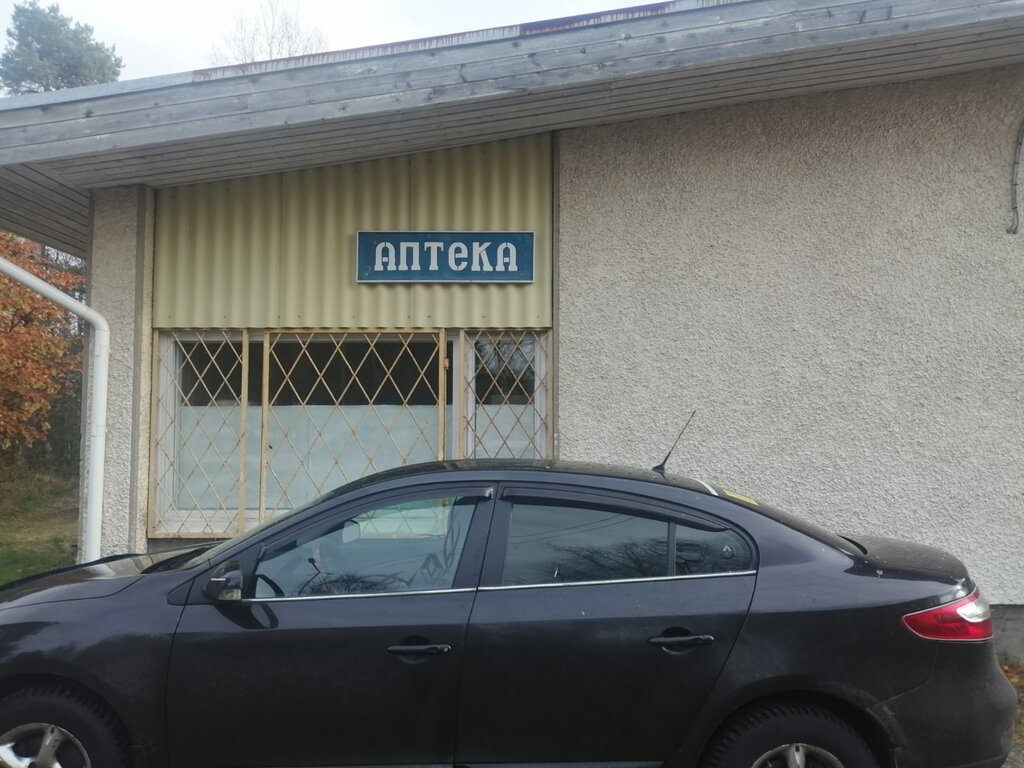 Eczaneler Эргофарм, Murmanskaya oblastı, foto