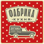Фабрика-кухня ex. The Black Door (Smorgawski Tract No:1), i̇nternet kafeler  Minsk'ten
