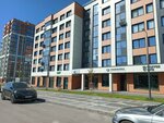 Анна Лукерина (Moskovskiy Avenue No:35), güzellik salonu  Naberejniye Çelny'den (Yar Çallı'dan)