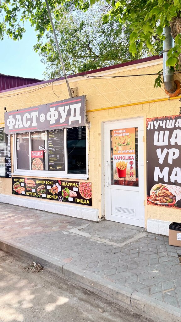 Fast food Фаст-Фуд, Feodosya (Kefe), foto