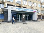 Краснодарское бюро изысканий (Sormovskaya Street No:3), yönetim ofisi  Krasnodar'dan