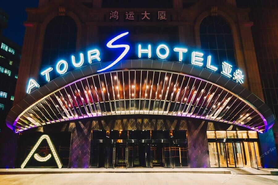 Otel Atwell Suites Shanghai Wuning by Ihg, Şanghay, foto