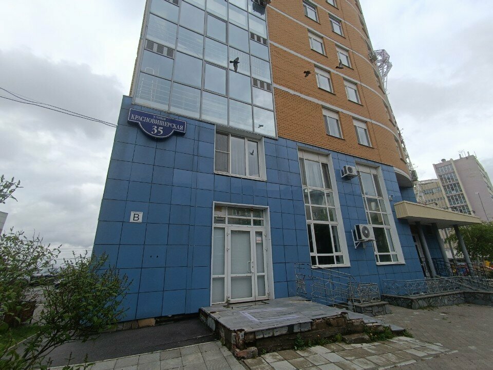 Danışmanlık hizmetleri Expert Agency Phoenix, Perm, foto