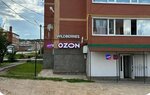 Wildberries (Solnechnaya Street No:2А, Mikhaylovka Village), teslimat noktası  Orenburgskaya oblastından