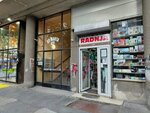 Dobar Sused (Dvadesetsedmog Marta Street No:42), giyim mağazası  Belgrad'dan