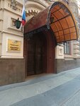 Следственный департамент МВД России (Myasnitskaya Street No:3), devlet kurumları ve bakanlıklar  Moskova'dan