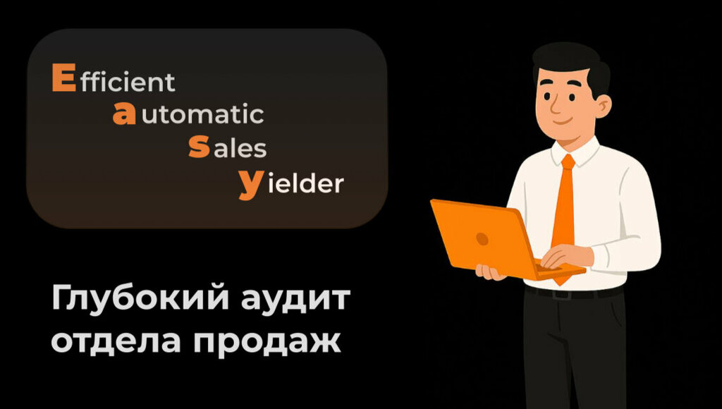 Danışmanlık hizmetleri Easy consult, Moskova, foto