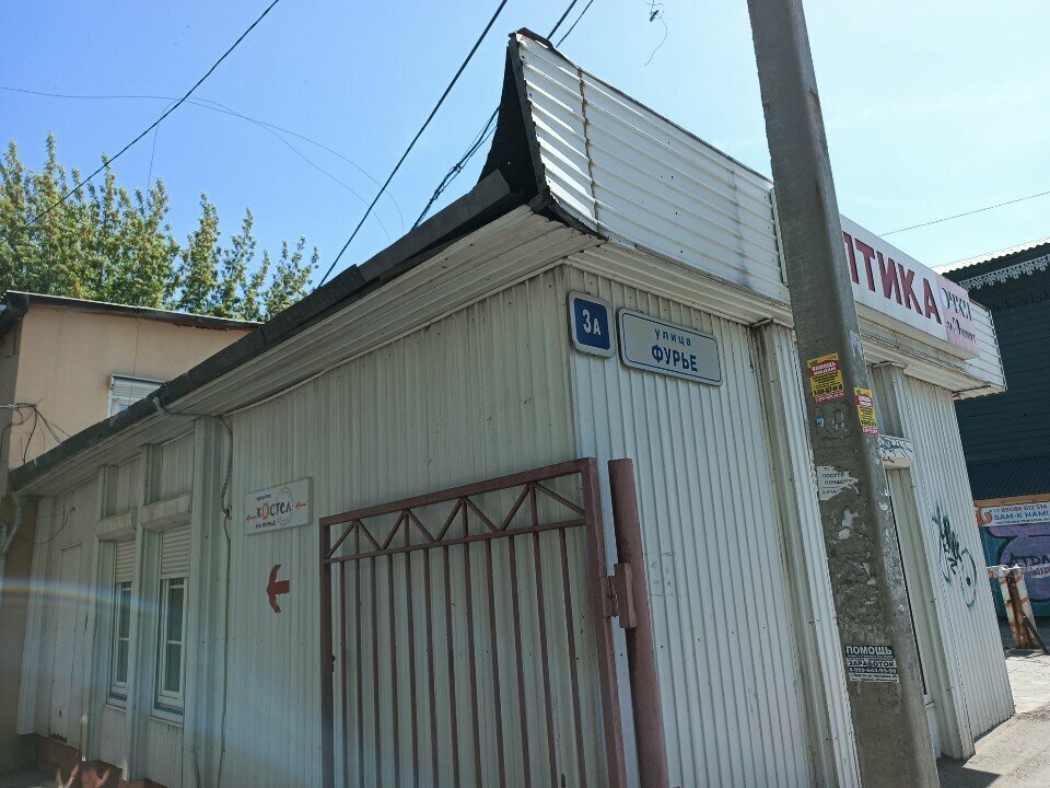 Metal eşya tamircileri Ideal, Irkutsk, foto