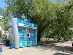 Славица (232nd Strelkovoy Divizii street No:35, mikrorayon Pridonskoy, Voronezh), dondurmacılar  Voronej'den