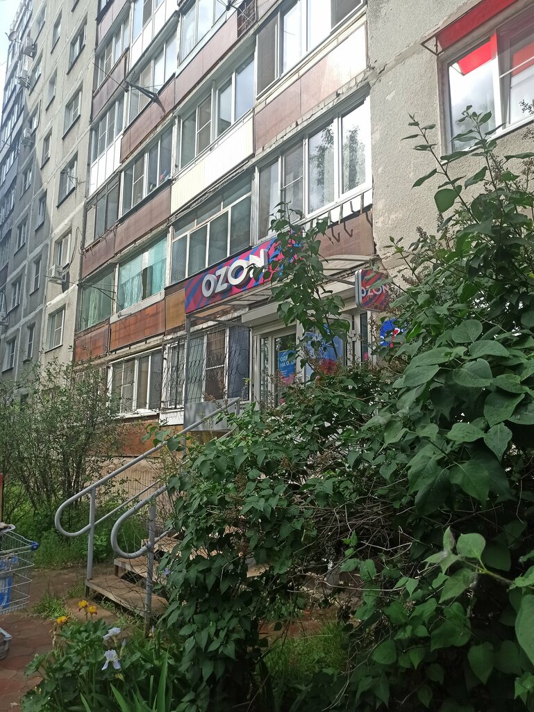 Teslimat noktası Ozon, Nijni Novgorod, foto