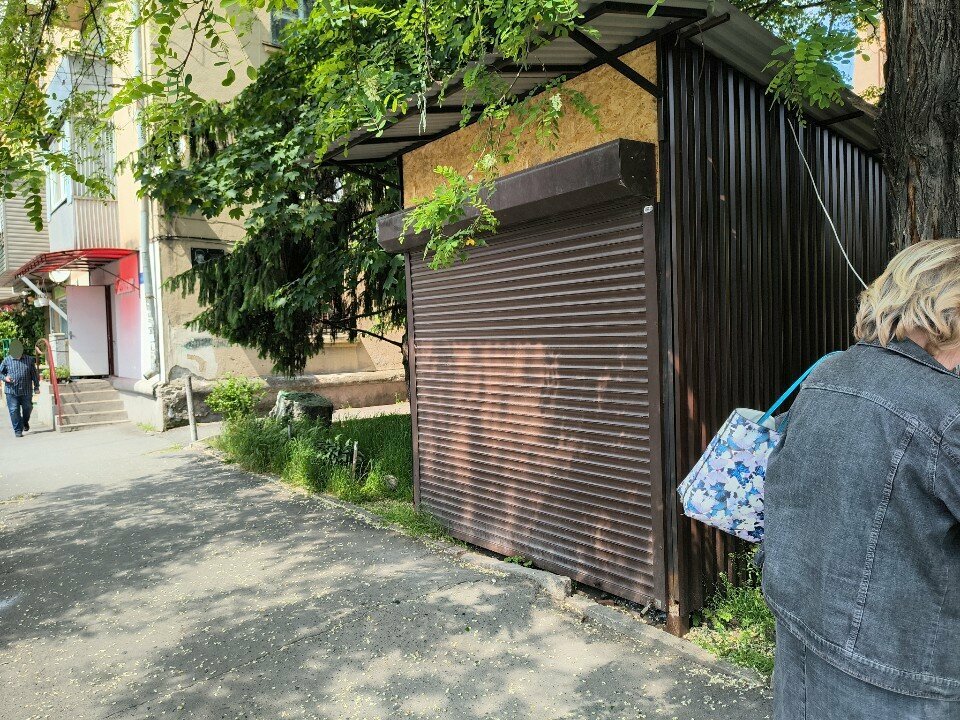 Gazete bayi Сегодня, Vladikavkaz, foto