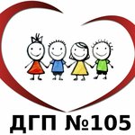Детская городская поликлиника № 105, филиал № 4 (Panfilovskiy Avenue No:50), çocuk poliklinikleri  Zelenograd'dan
