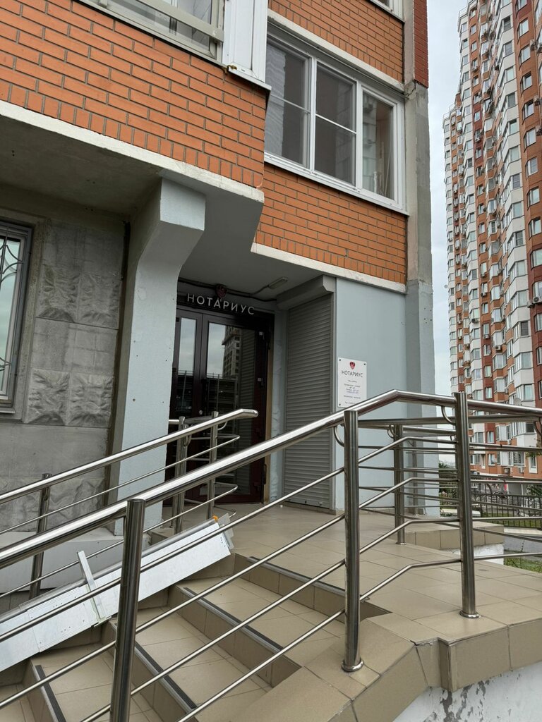 Noterler Notary Podmogilnaya I. N., Moskova, foto