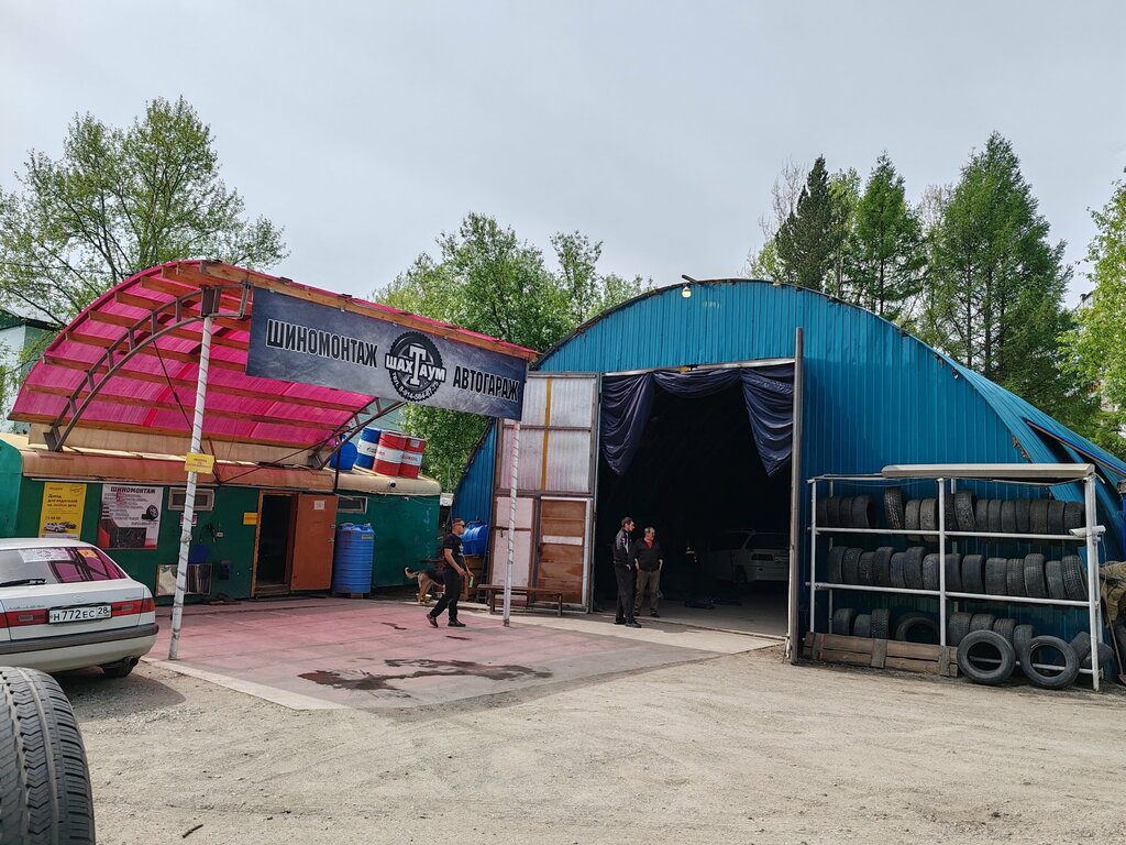 Oto lastik tamiri Шахтаум, Tynda, foto