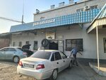 Tire repair shop (Aqnazar han kóshesi No:51/2), oto lastik tamiri  Çimkent'ten (Şımkent'ten)