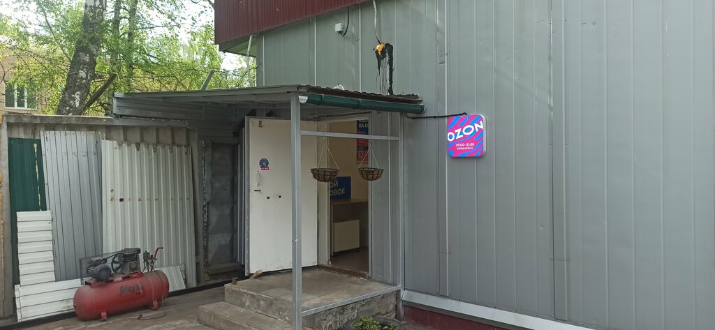 Teslimat noktası Ozon, Moskova ve Moskovskaya oblastı, foto