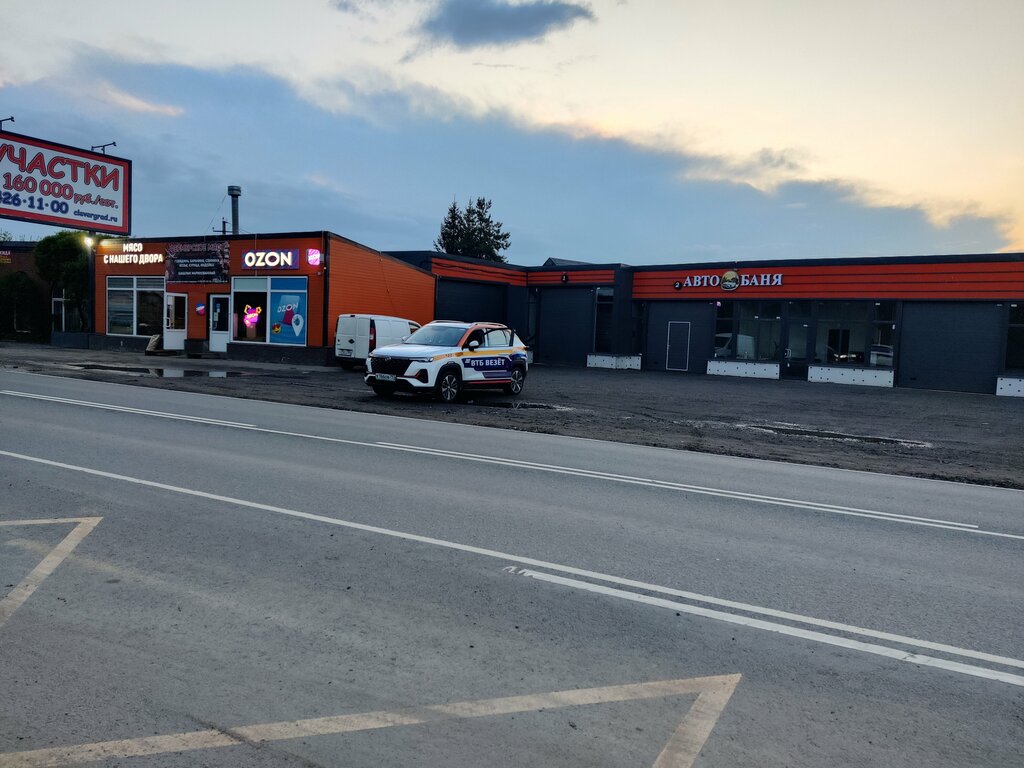 Oto yıkama Авто баня, Saint‑Petersburg ve Leningradskaya oblastı, foto