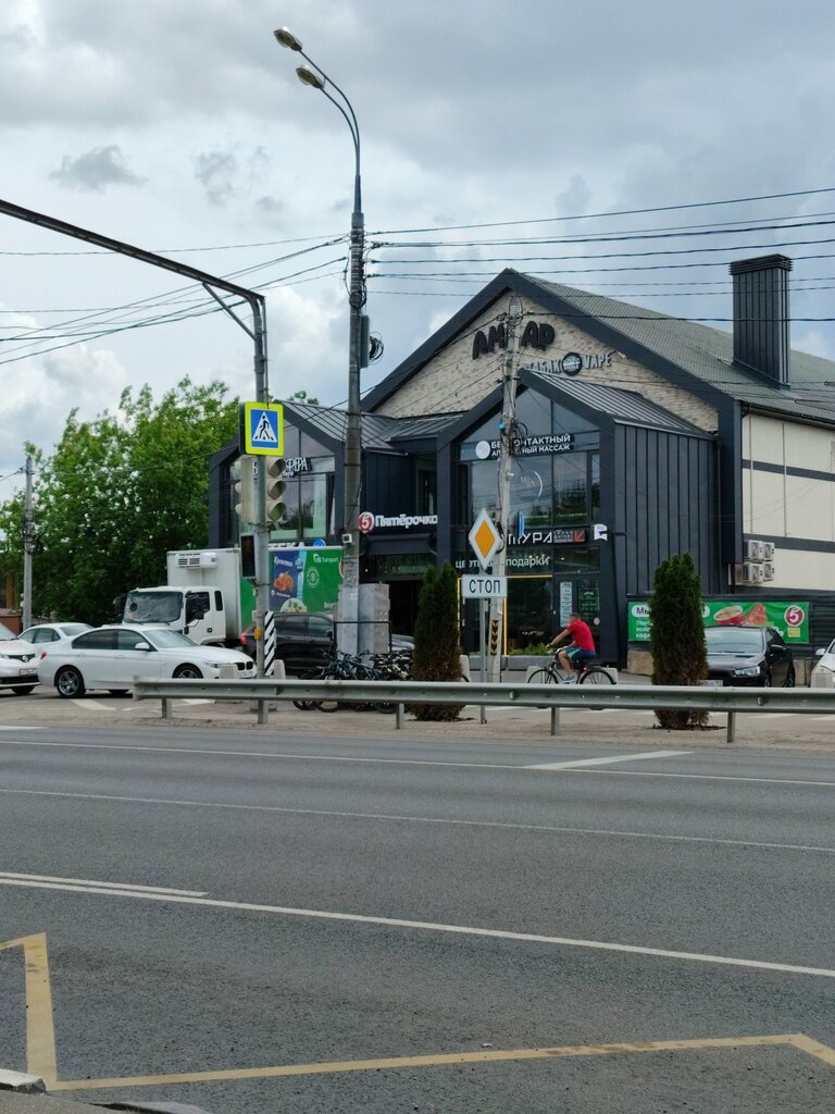 Süpermarket Pyatyorochka, Moskova ve Moskovskaya oblastı, foto