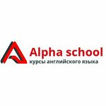 Alpha School (ulitsa Grebenshchikova No:13, Kalininskiy City Administrative District, mikrorayon Rodniki), yabancı dil kursları  Novosibirsk'ten
