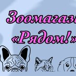 ХвостУшки (ulitsa imeni A.I. Kalinina No:83, selo Lipitsy), petshop  Moskova ve Moskovskaya oblastından