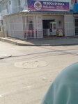 Ice Cream from Mouth to Mouth (Valle del Cauca, Municipio de Santiago de Cali, Comuna 7, Carrera 7T, 73-181), dondurmacılar  Cali'den