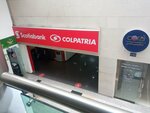 Scotiabank Colpatria (Bogotá, Suba, Batan, Carrera 58, 127-59/LC-189), banka