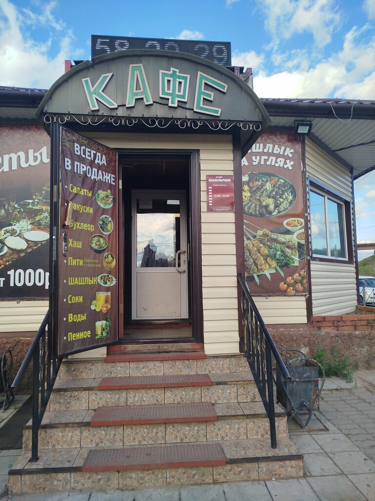 Kafe Shashlychok, Ulan‑Ude, foto