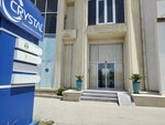 Yussal (Asiq Molla Cumе Street No:44), kozmetik ve parfümeri mağazaları  Bakü'den