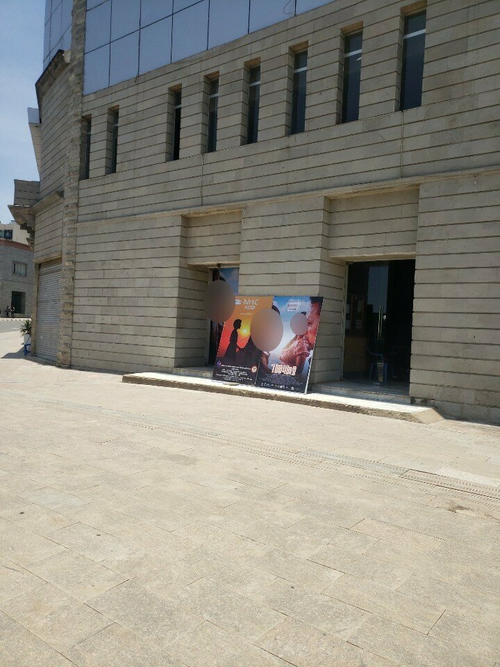 Sinemalar Cinema Ampire Piazza አምፒር ሲኒማ ፒያሳ, Addis Ababa, foto