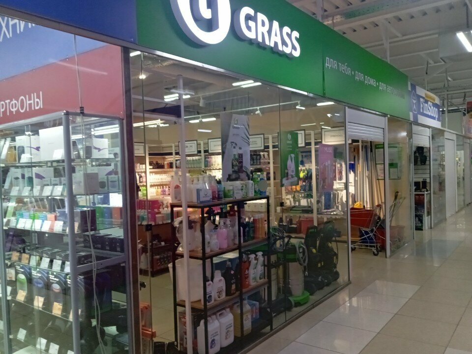 Araç bakım malzemeleri Grass, Kotlas, foto