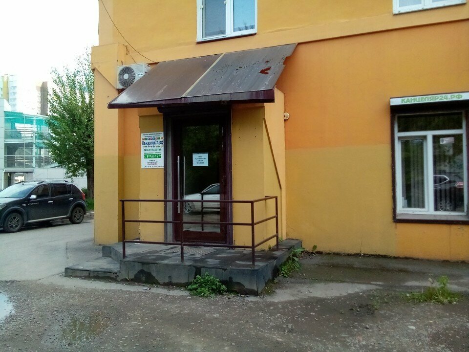 Mühürlerin ve pulların Glavshtamp, Krasnoyarsk, foto