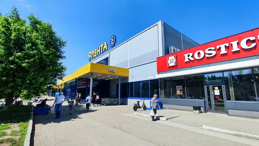 Eczaneler Алоэ, Barnaul, foto