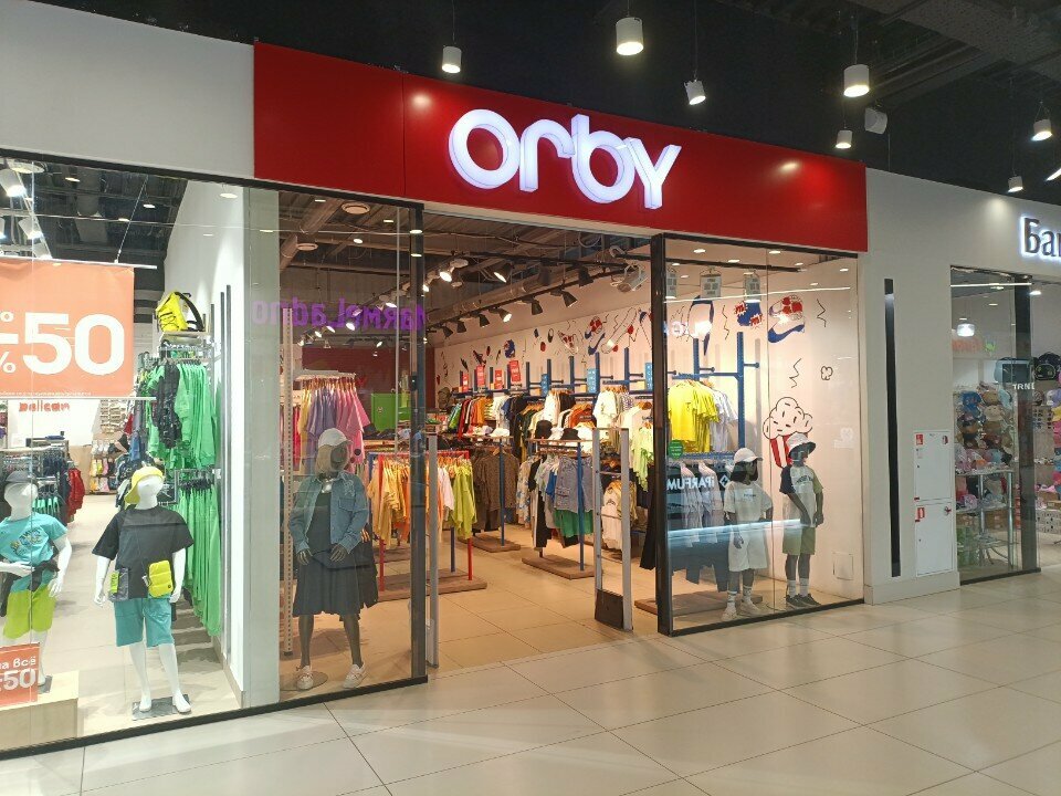Çocuk giyim mağazaları Orby, Çeliabinsk, foto