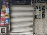 Bancolombia (Valle del Cauca, Municipio de Santiago de Cali, Carrera 39, 14-25), ödeme acentesi  Cali'den