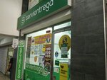 Servientrega (Valle del Cauca, Municipio de Santiago de Cali, Comuna 2, San Vicente, Avenida 4 Norte, 23DN65), nakliye firmaları  Cali'den