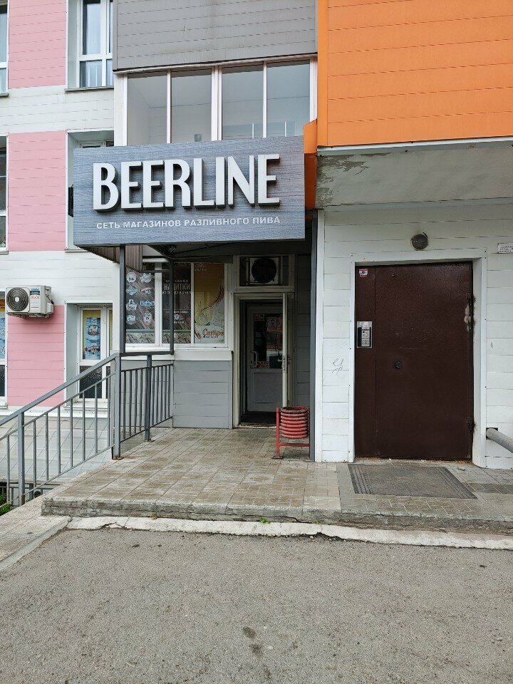 Bira dükkanı Beerline, Irkutsk, foto