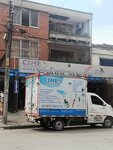 Insumos Medicos Cimex SAS (Valle del Cauca, Municipio de Santiago de Cali, Santiago de Cali, Calle 25 Norte), ortopedik ürünler  Cali'den
