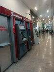 Cajero Automático Banco Scotiabank (Bogotá, 73rd Street, 10-45), banka