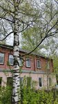 Covert apartment Grigory Petrovich Konina head Egor'evskiy Russian social democratic labour party (ulitsa 8 Marta No:56/44), turistik yerler  Yegoryevsk'ten