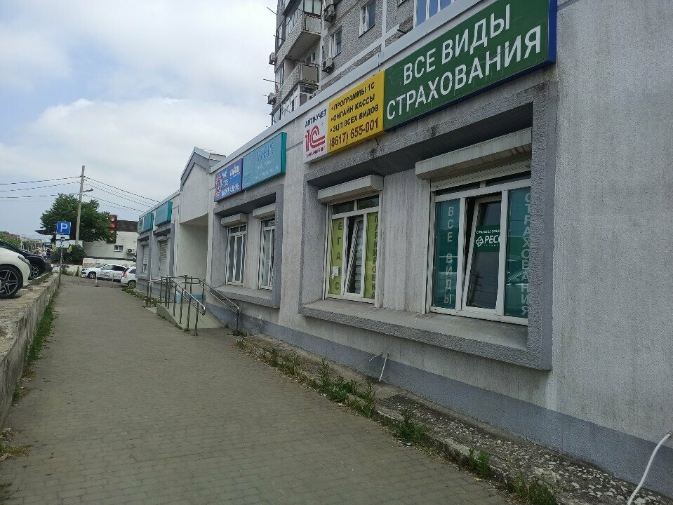 Muhasebeciler Элита, Novorossiysk, foto