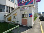 Hair and nail studio (ulitsa Aleksandra Usoltseva No:15), kuaförler  Surgut'tan
