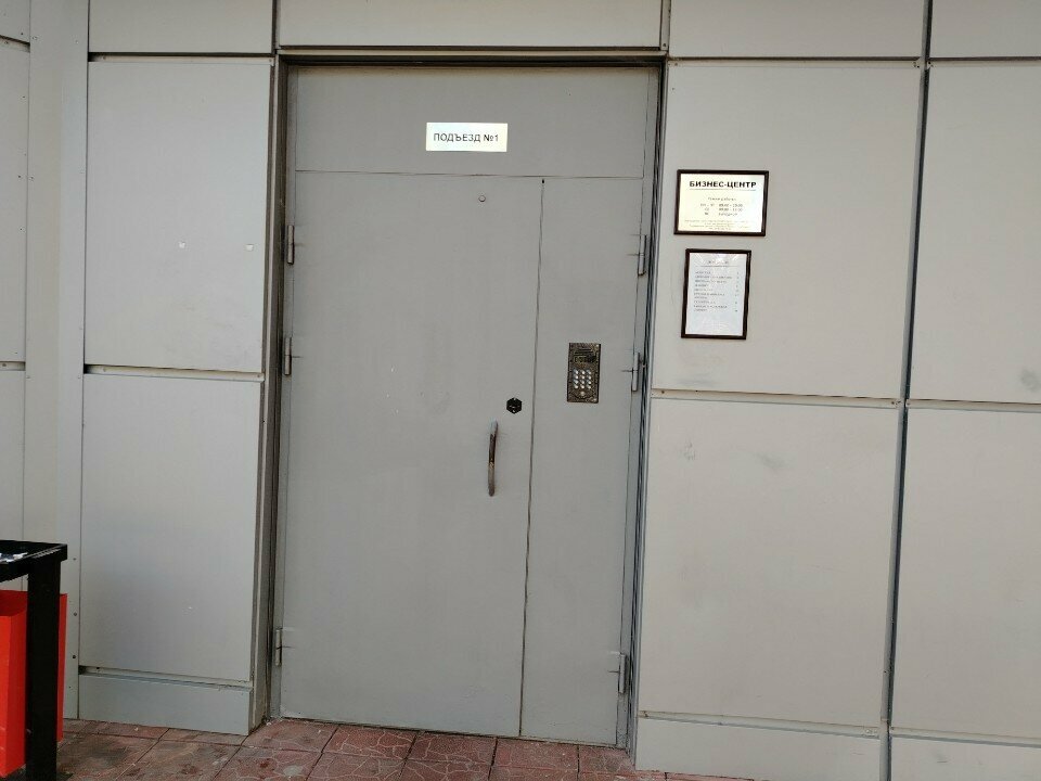 Elektronik eşya mağazaları Трипод электроника, Moskova, foto