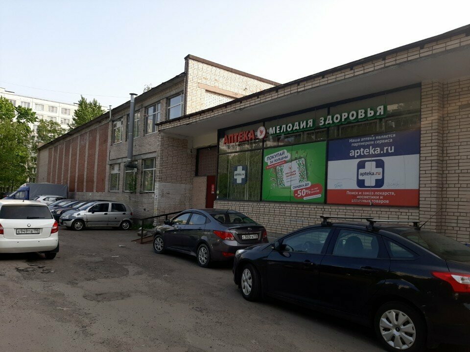 Beyaz eşya mağazaları Bytovuha, Saint‑Petersburg, foto